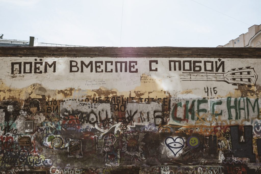 O pós-punk russo está na moda? – Um Novo Destino