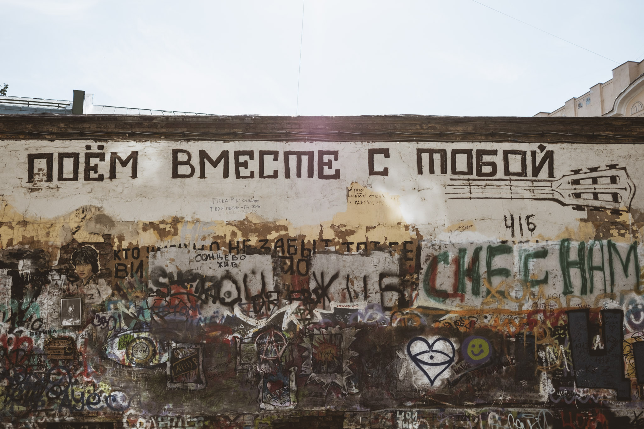 O pós-punk russo está na moda? – Um Novo Destino